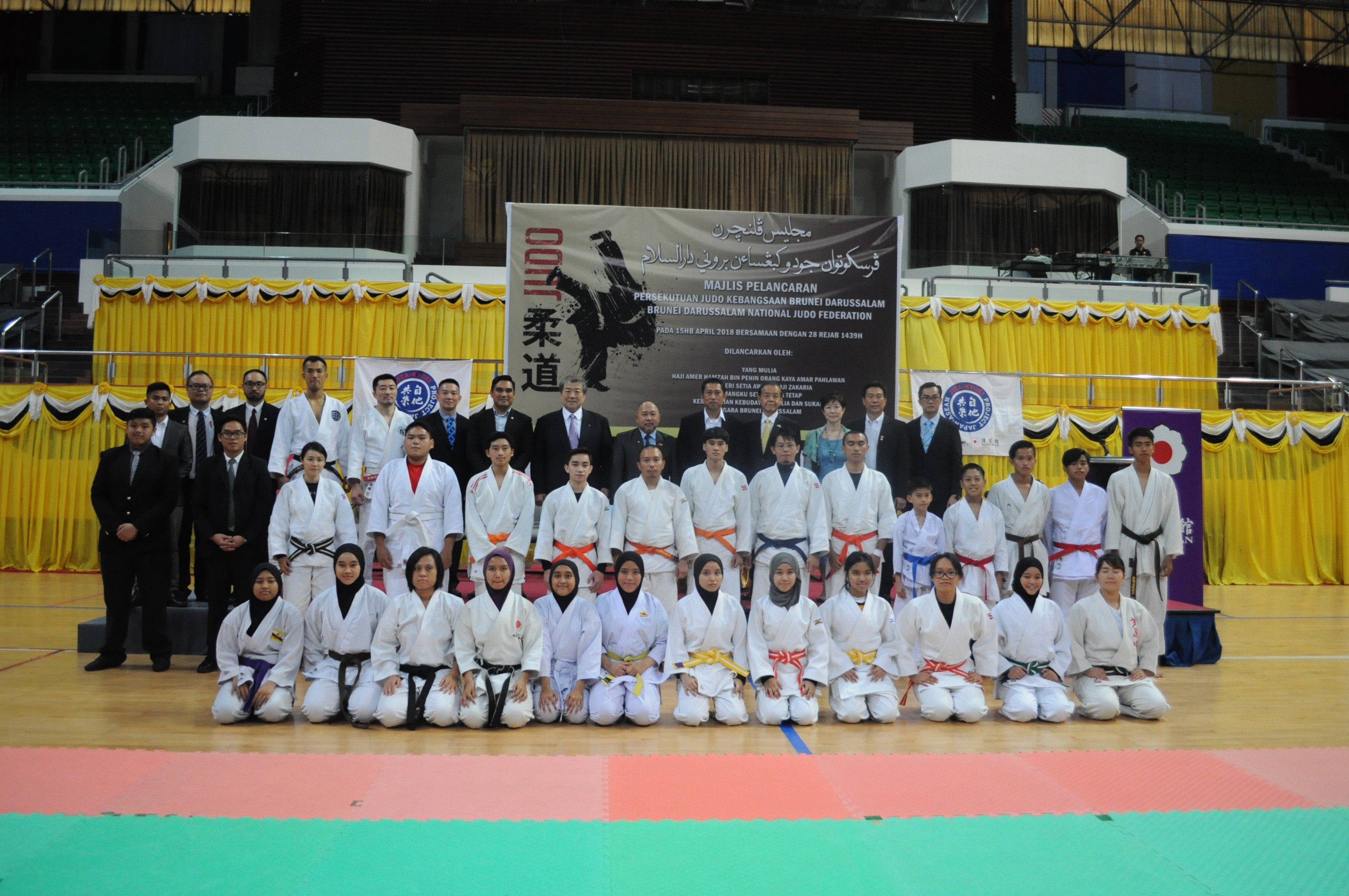The Kodokan helps to found new judo federation in Brunei / IJF.org