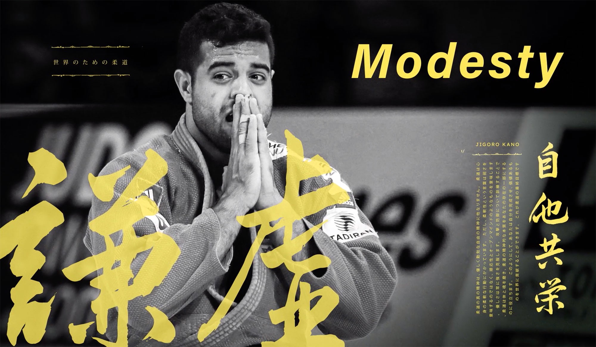 Modesty: This is Talking About Ourselves Without Pride / IJF.org