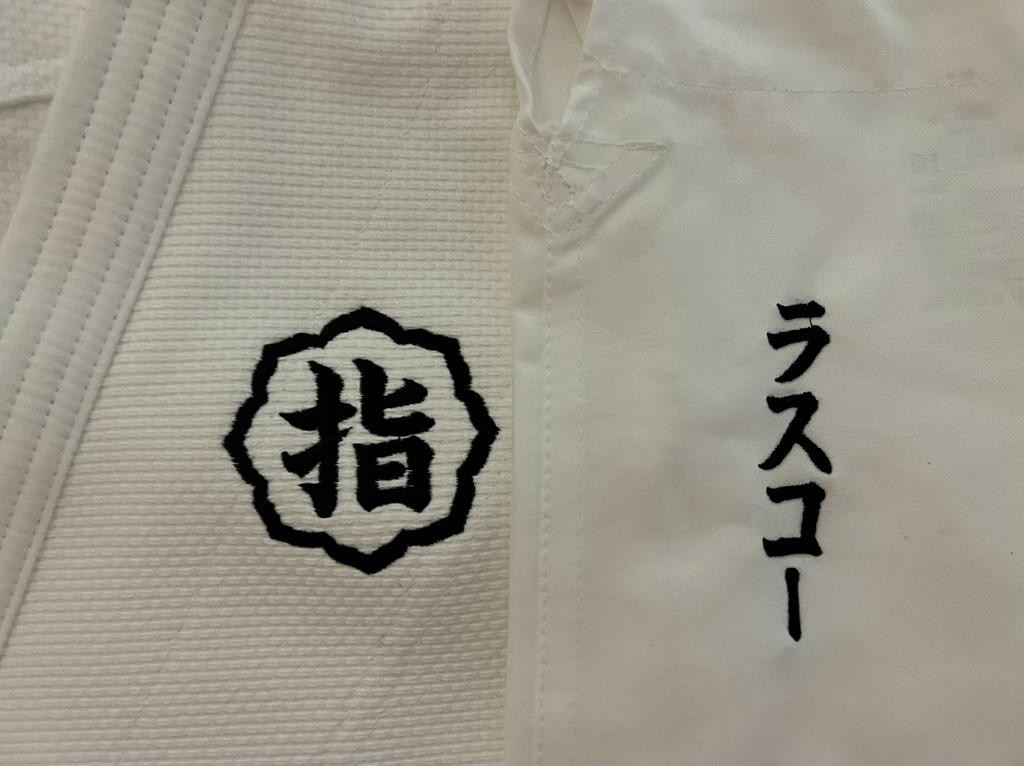 A New Kodokan Shidoin / IJF.org